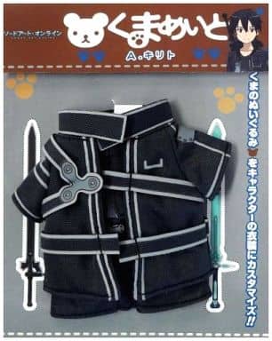 Kirito Kumameito Miniature Costume "SWORD ART ONLINE" | Toy Hobby ...