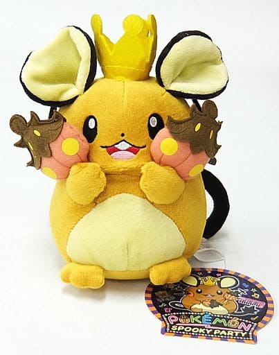 Plush toy Dedenne Plush toy POKEMON Spooky Party 「 Pocket Monsters ...
