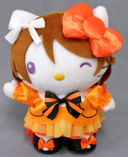Kayo Koizumi (kIRa-Kira Sensation!) Plush toy "Love Live! The School ...