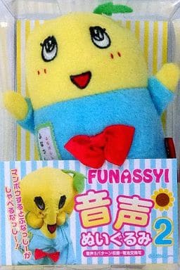 Funassyi Voice Plush toy 2 「 Funassyi 」 | Toy Hobby | Suruga-ya.com