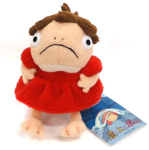 Plush toy Hangyojin (S) Plush toy' PONYO' | Toy Hobby | Suruga-ya.com