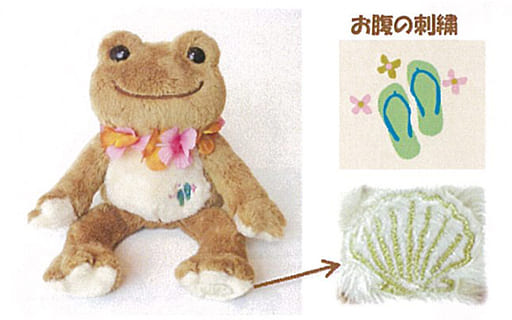 Pickles (Mocha) Loco series Bean d'Or 「 pickles the frog - Frog pickles ...