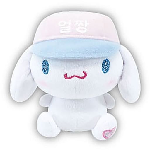 Plush toy Cinnamoroll Ozseki Plush toy Orchan Series "Sanrio Character ...