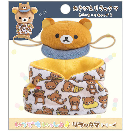 Hoodie and Cap (Rilakkuma Pattern / Petit Petit Rilakkuma Theme) Outing ...
