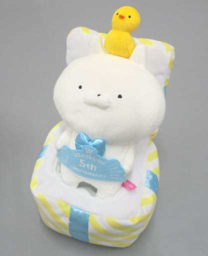 Usamaru Gift Box Plush toy "Usamaru 5 th ANNIVERSARY ～ Usara ...