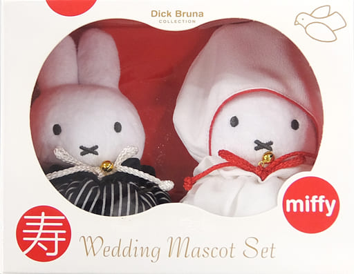 Miffy Japanese Wedding Mascot (2-Piece Set) Plush toy "Bruna Family ...