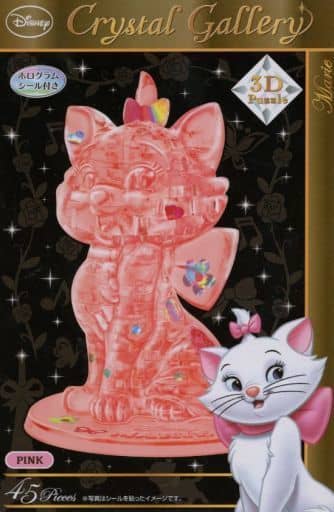 Puzzle Crystal Gallery Marie "Stylish Cat" 3D puzzle 45 pieces | Toy ...