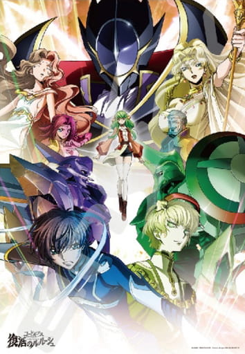 CODE GEASS : Resurrection Lellouche' Eiga CODE GEASS : Resurrection ...