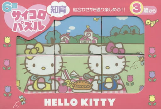 6-sided Dice Educational Puzzle "Hello Kitty" | Toy Hobby | Suruga-ya.com