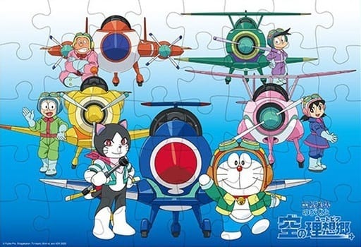Go to the sky with Sonya! "Movie Doraemon : Nobita and the Utopia of ...