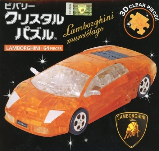 Crystal Puzzle Lambo Lugini 3D Jigsaw Puzzle 64 Pieces [50170] | Toy ...