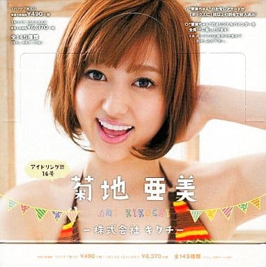 Idol Torayca Idling! No. 16 "Ami Kikuchi ~ Kikuchi Co., Ltd. ~" trading card | Toy Hobby ...