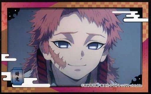 Sabito (Side) 「 Demon Slayer: Kimetsu no Yaiba Deco-sticker Gummed ...