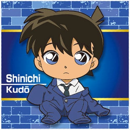 1. N-1 Shinichi Kudo 「 Detective Conan APTX (Apotoxin) 4869 Gumi with ...