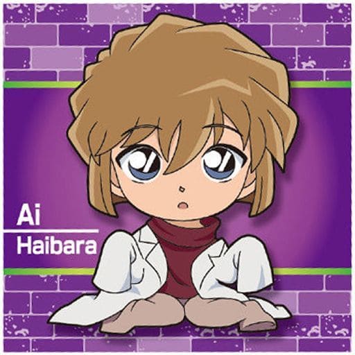 4) N-4 Ai Haibara :' Detective Conan APTX (apotoxin) 4869 : Gumi with ...