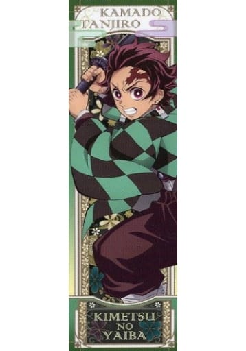 Food toy stickers and stickers 2. Tanjiro Kamado' Demon Slayer: Kimetsu ...