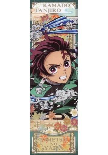 8. Tanjiro Kamado 2 :' Demon Slayer: Kimetsu no Yaiba Nezuko no ...