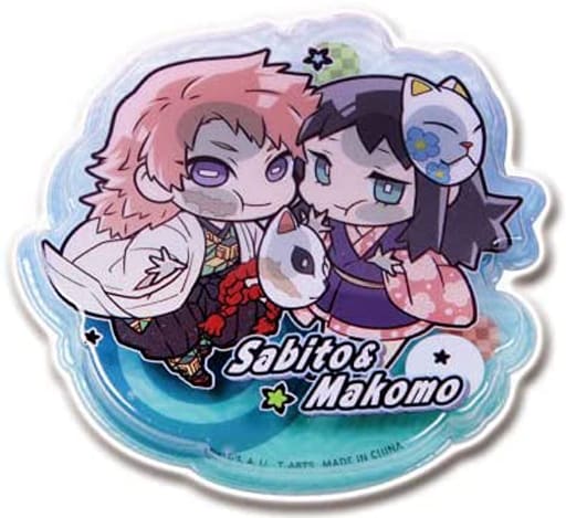 Food toy stickers and stickers Sabito & Makomo "Demon Slayer: Kimetsu ...