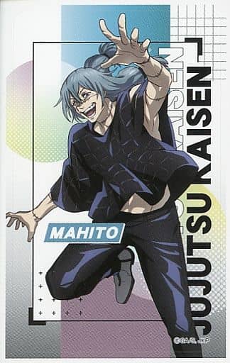 Mahito (whole body)' Jujutsu Kaisen Deco Sticker with Gum' | Goods ...