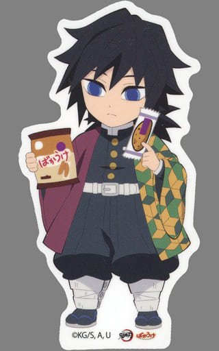 Fukuoka Giyu ufotable Draw Cut Sticker "Demon Slayer: Kimetsu no Yaiba ...
