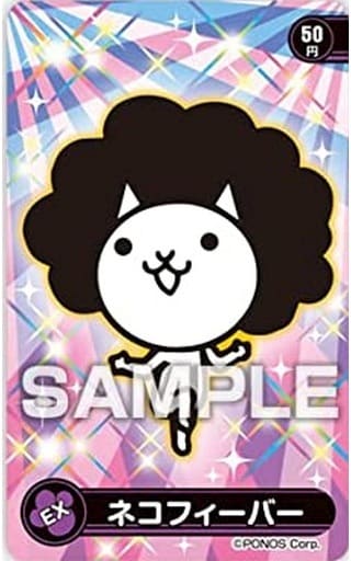 Cat Fever "Battle Cats Deco Sticker with Gum" | Goods / Accessories ...