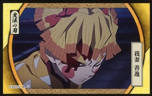Agatsuma Zenitsu / Eyes closed "Demon Slayer: Kimetsu no Yaiba Deco ...