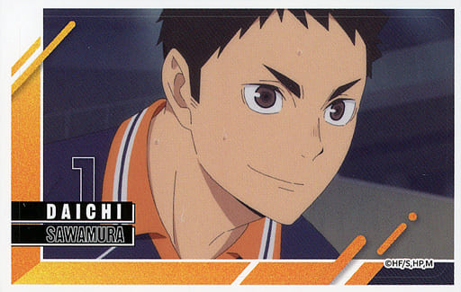 Food toy stickers and stickers Daichi SAWAMURA / Yoko "Haikyu! Deco ...