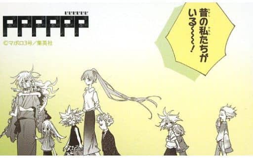 PPPPPP / assembly' 『 Weekly Shonen Jump 』 Character Gum Collection ...