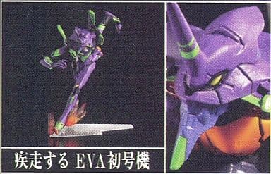 Food toy trading figure SCENE OF EVANGELION : The First EVA Evangelion Shin Gekijoban | Goods ...
