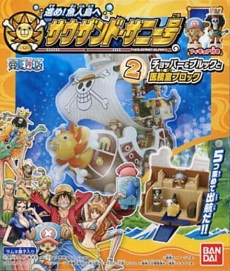 Food toy trading figure 2) Chopper & Brook and Medical Block "ONE PIECE ...