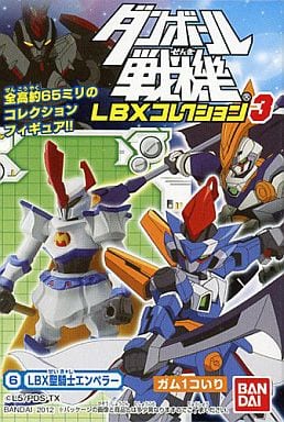 Food toy trading figure 6. LBX St. Knight Emperor "Danball Senki LBX ...
