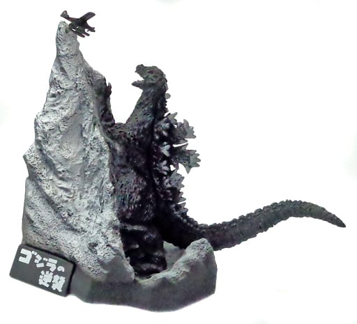 Food toy trading figure 1955 Godzilla's counterattack' Meikan series ...