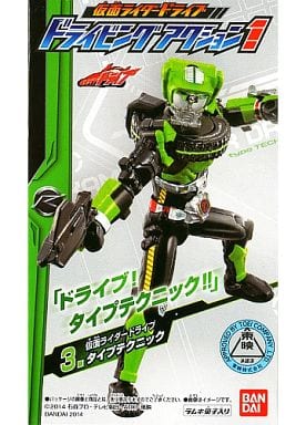 Food toy trading figure KAMEN RIDER DRIVE Type Technique "KAMEN RIDER ...