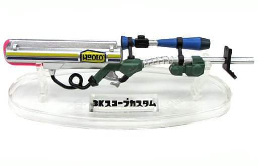 Food toy trading figure Ritter 3K Scope Custom 「 Splatoon (Splatoon ...