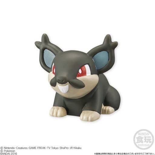 Rattata Pokemon Toy
