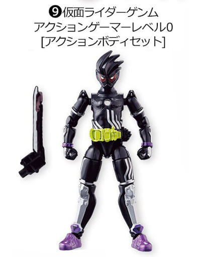 Food toy trading figure 9. Kamen Rider Genmu Action Gamer Level 0 ...