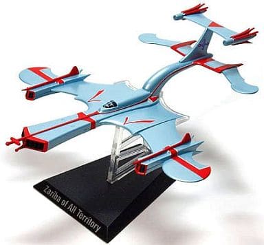 SKY WHALE "HDM 創絶 ULTRA SUPER WEAPON ZARIBA OF ALL TERRITORY" | Goods ...