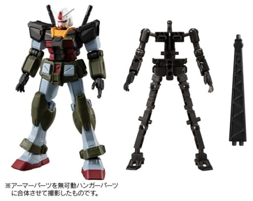 1. Gundam [real type color] armour set "MOBILE SUIT GUNDAM G-frame FA ...