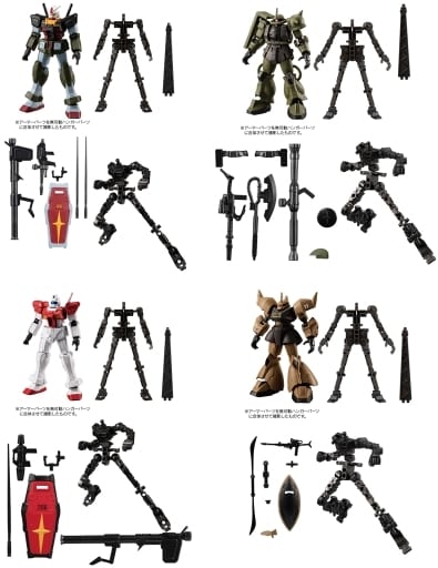 Food toy trading figure 8 Types Set "MOBILE SUIT GUNDAM G Frame FA REAL ...