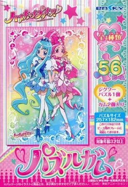 1. Cure Blossom & Cure Marine (vertical) "HEARTCATCH PRECURE! Puzzle ...