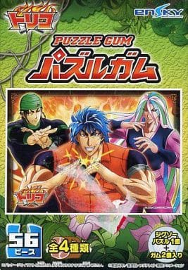 Food toy puzzle 2) Professional gourmet restaurant 「 Trico Puzzle Gum ...