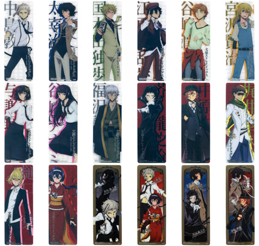 Food toy trading card Set of 18 Kinds 「 BUNGO STRAY DOGS Card Gum ...