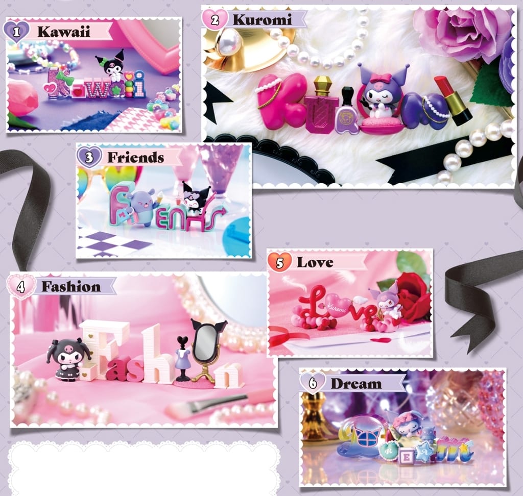 駿河屋 - Kuromi Words Collection（トレーディングカード）