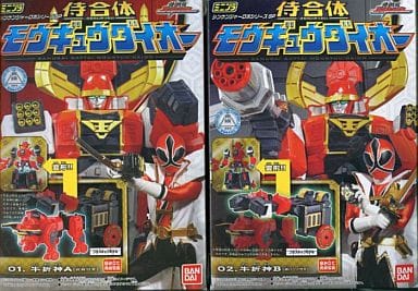 Food toy plastic model 2-Type Set "MINIPLA Samurai Sentai Shinkenger ...