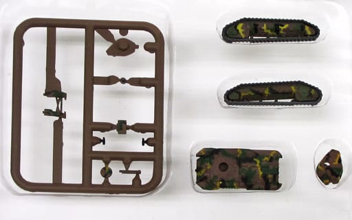 Food toy plastic model Type 89 Middle Tank Type B Early Coating 「 World ...