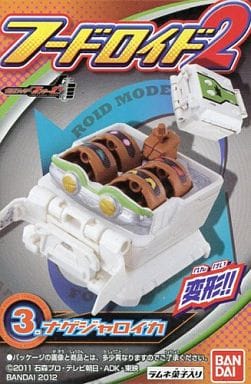 Deep-fried squid, KAMEN RIDER FOURZE, hooded lloyd 2 | Goods ...