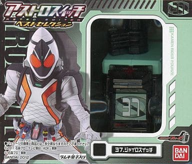 Food toy Gyro switch "KAMEN RIDER FOURZE Astroswitch Best Selection 1 ...