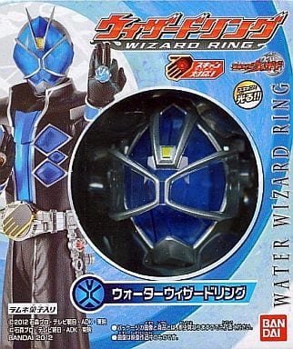 Food toy 2) Water Whizzer Ring "KAMEN RIDER WIZARD Whizzer Ring ...