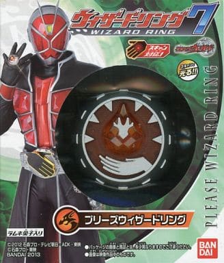 Please Whizzer Ring "KAMEN RIDER WIZARD Whizzer Ring 7" | Goods ...
