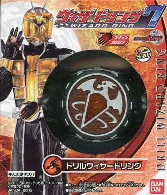 Drill Wizard Ring "KAMEN RIDER WIZARD Whizzer Ring 7" | Goods ...